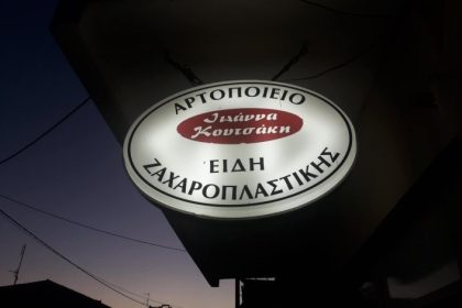ΣΑΕΚ ΕΔΕΣΣΑΣ - ΣΑΕΚ ΕΔΕΣΣΑΣ - Σχολή Ανώτερης Επαγγελματικής Κατάρτισης ...